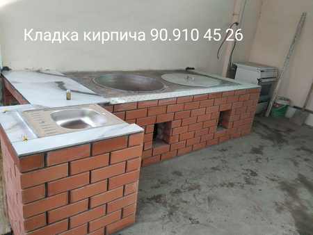 Каменщик более 25 лет .