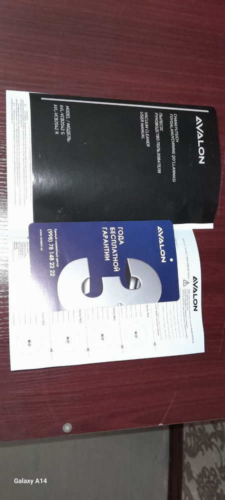 Продаётся  новый пылесос