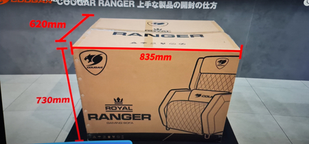 Кресло cougar ranger sofa срочно продам