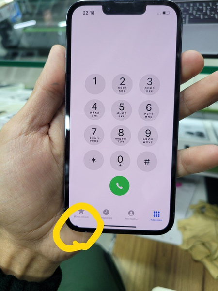 Iphone 13 pro 256 gb dakumenti bor
