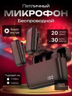 Microphone Green Lion 2 in 1 Digital Display