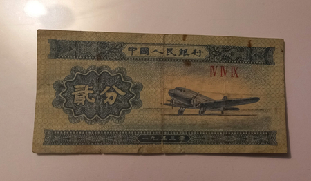 Продам банкноту 1953 года