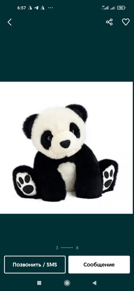 Panda,ПАНДА,TEDDI panda