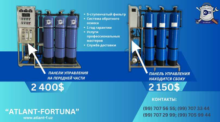 Иссикхона, теплица учун сув фильтрлари, parnik issiqxona uchun filtr