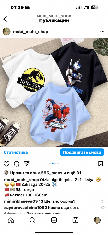 Наличида бор