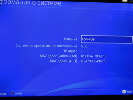 Playstation 4 Slim, 1Tb, ver: 5.05 ideal xolatda