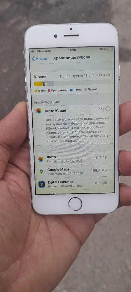 IPhone 6 64 sotiladi