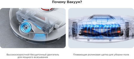 Робот-пылесос Xiaomi Robot Vacuum X10 EU BHR6068EU