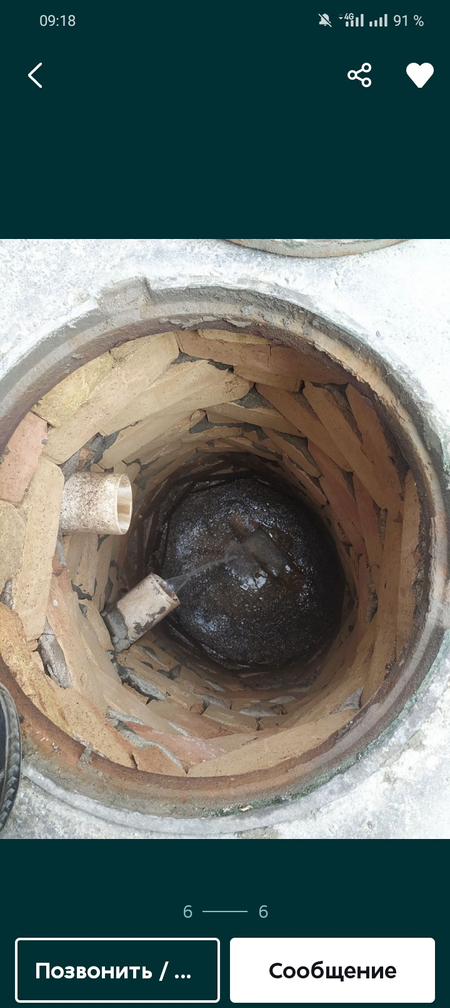 Kanalizatsiya tozalash 24/7