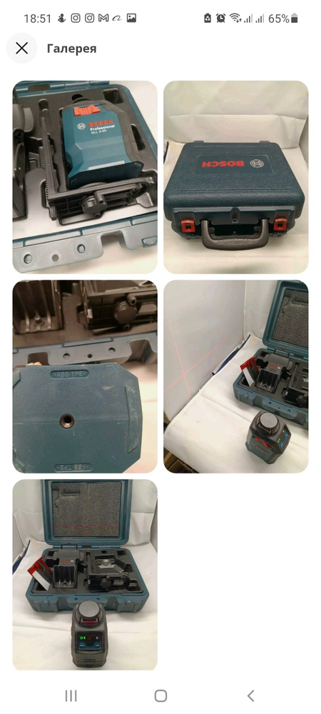 Bosch GLL2-20 GLL 2-20 лазер лазерный уровень нивелир 360 градусов 20м