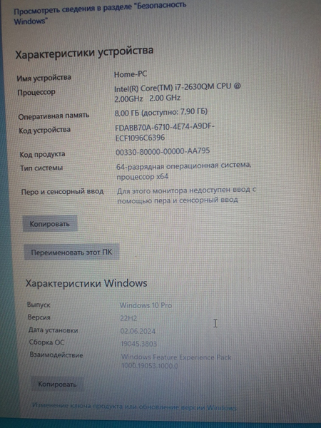 Продам ноутбук  срочно .