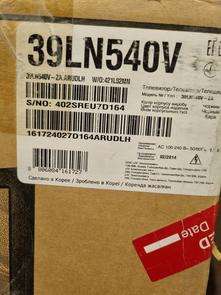 Тв  LG LED TV, производство Корея