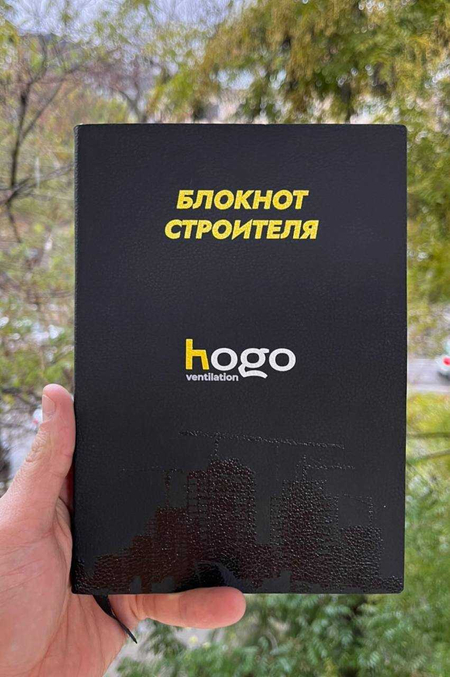 Ежедневниклар логотипли бизнес учун Блакноты и ежедневники с лого