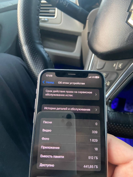 iphone 11 pro karopka dakument 512 gegabayt oq