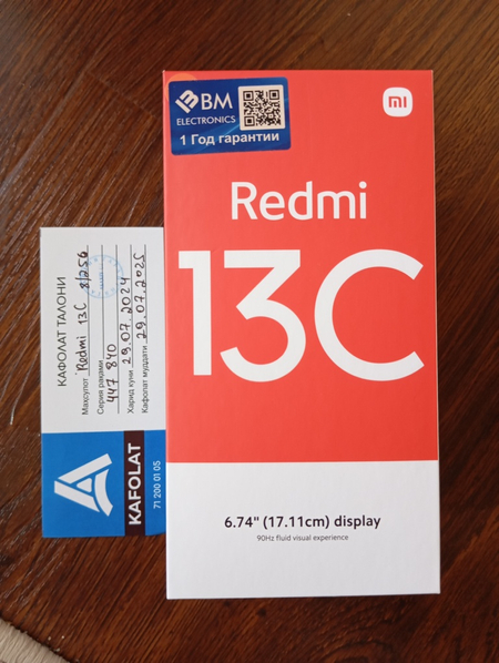 Redmi 13c  8/256