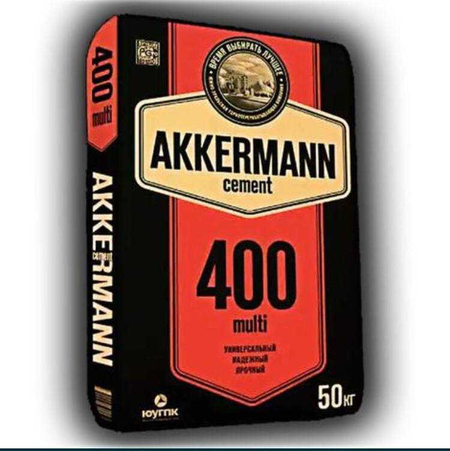 ЦЕМЕНТ М450 Оптим ЦЕМ/II  Доставка Беплатно!