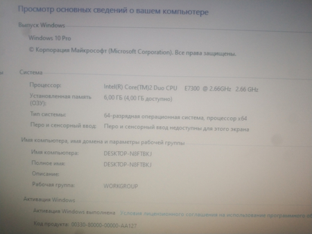 Продам компьютер с монитором.