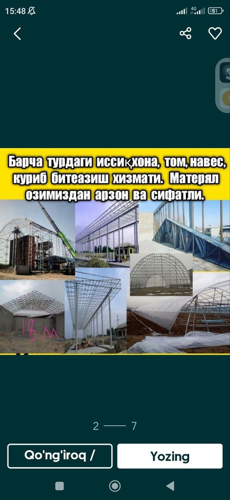 Катта олчамдаги иссикхона ва том навеслар куриш хизмати
