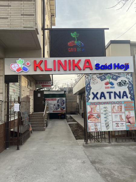 Tashqi reklama xizmati