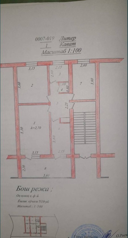 Продается 3 комнатная 77 серия Кибрайский район