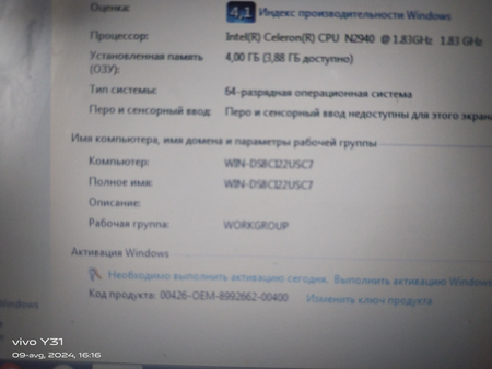 Lenovo B50-10 ..