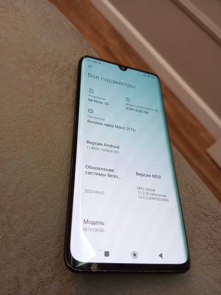 Xiaomi note 10 6+2/128