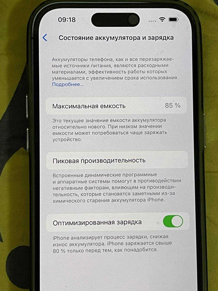 Iphone 14pro max