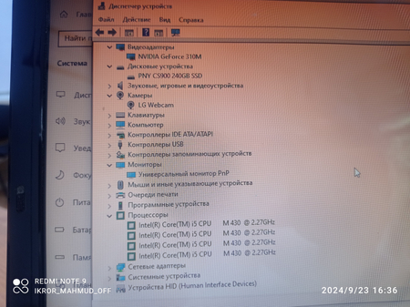 LG note noutbuk sotiladi. Igravoy