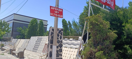 Земля под любой бизнес