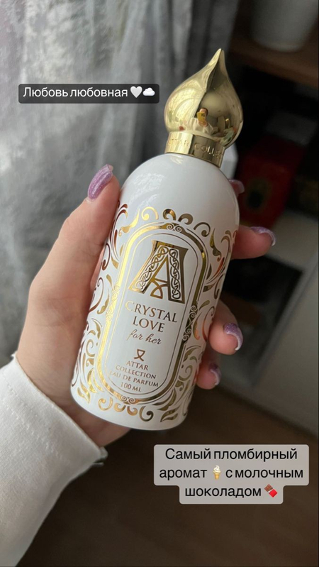 Оригинал атирлар