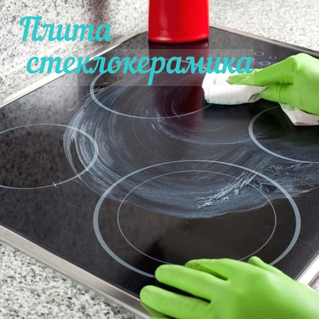 Уборка квартир для иностранцев