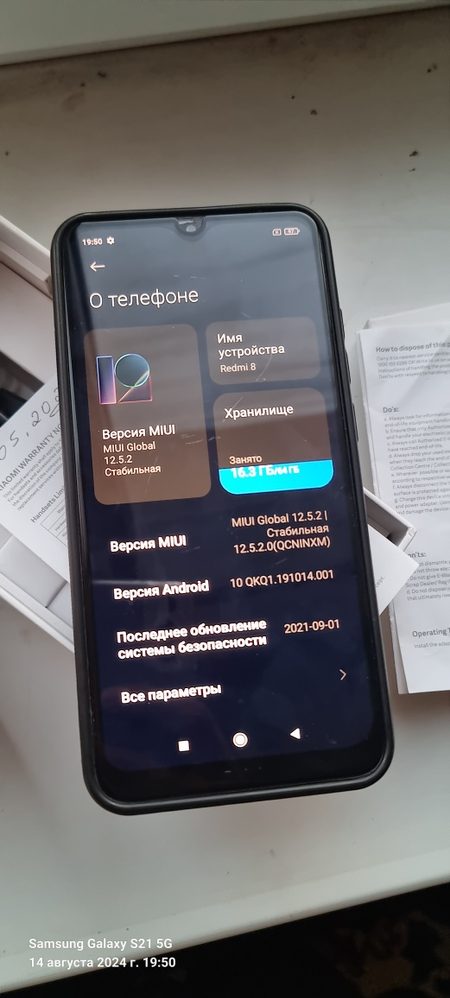 Redmi 8 4/64 GB sotiladi