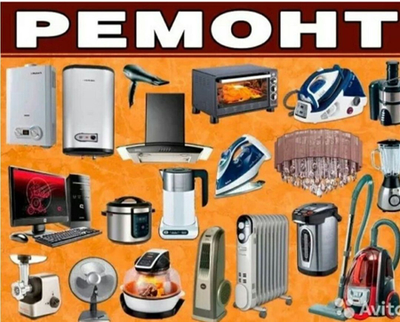 Remont bitavoy texnika va televizorlar