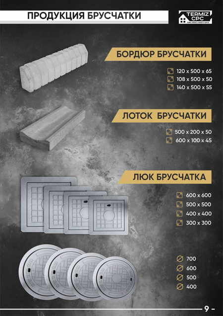 Buruschatka va barcha beton mahsulotlar