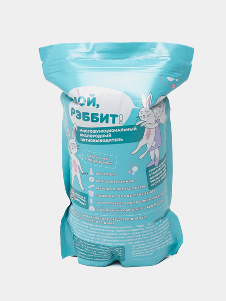 Мой Рэббит Пятновыводитель