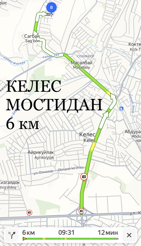 Котеджлар сотилади. 1,45 ва 1,9 сотихлик. Под ключ.