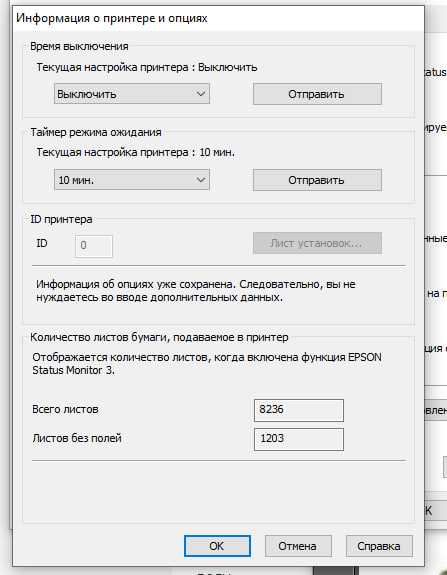 Принтер L312 в хорошем состояние срочно!