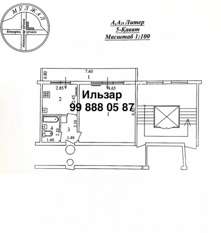 Авиасозлар-1.Кадышева.Можно под Ипотеку.
