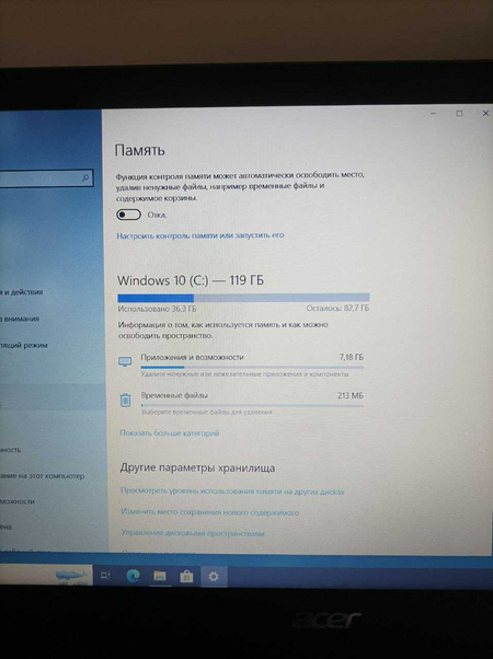 ACER INTEL [R] CORE I3 KAMPYUTER sotiladi holati alo darajada ofis