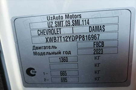 Damas D2 nasiya savdo