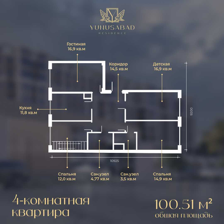 Продаются квартиры от премуим новостройки Yunusabad Residence