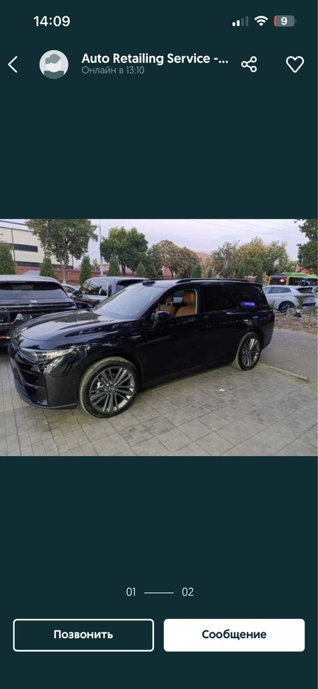 Leap Motors C16 Garabtya Bor