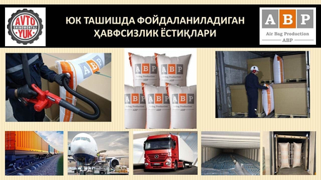 Logistika Air Bag Production