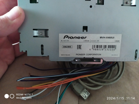 Автомагнитола Pioneer