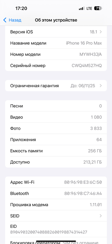 iPhone 16 Pro Max Titanium White 256gb