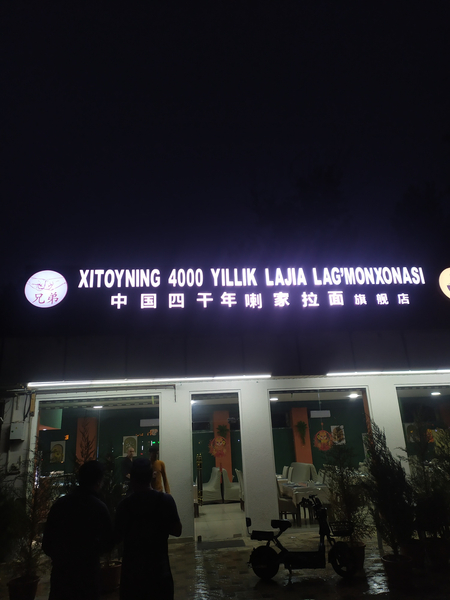 Reklama xizmatlari