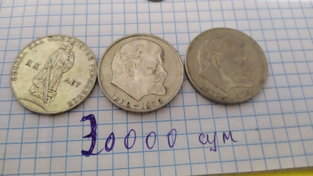 Монети СССР разние номинали