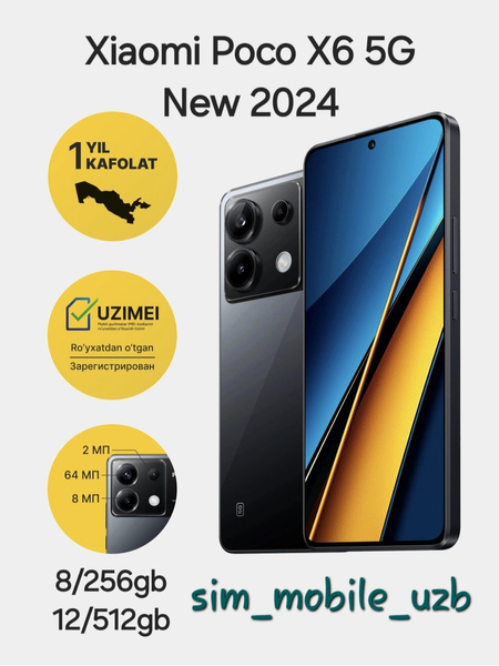 Redmi Note 11E Pro 5G GSM CDMA new new new super skidka
