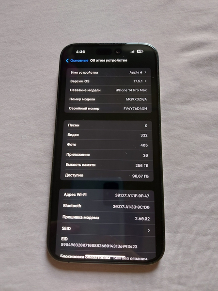 Iphone 14 pro max