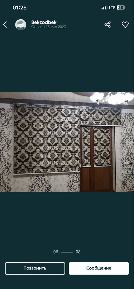 Jalyuzi Optom ishlab chiqarish Maskitniy Masketniy setka Жалузи жалюзи